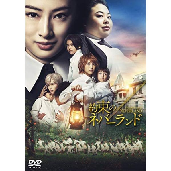 約束のネバーランドDVD スタンダード・エディション: 商品のタイトル【中古品】(中古品)＝使用済み中古品です。画像の商品はサンプル画像です。実際に届く商品と異なりますのでご了承下さいませ。※中古品のため、商品のコンディション、ケース、説明...