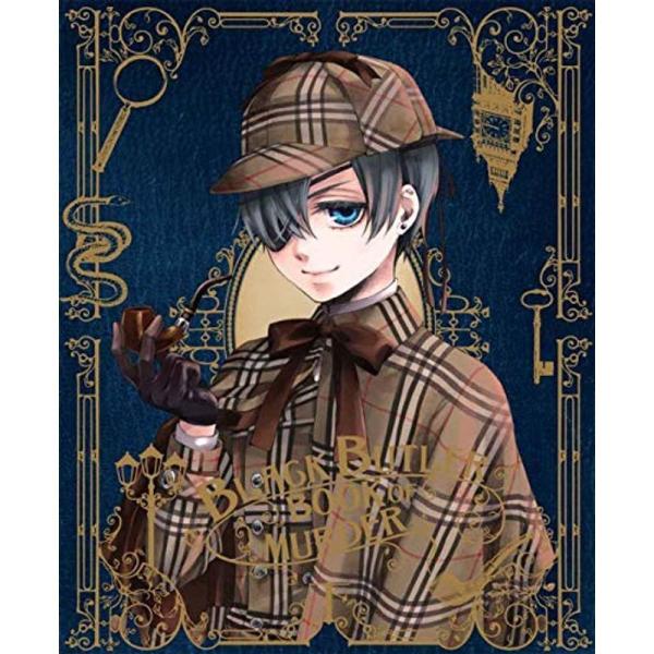 黒執事 Book of Murder 下巻 完全生産限定版 Blu-ray: 商品のタイトル【中古品】(中古品)＝使用済み中古品です。画像の商品はサンプル画像です。実際に届く商品と異なりますのでご了承下さいませ。※中古品のため、商品のコンデ...