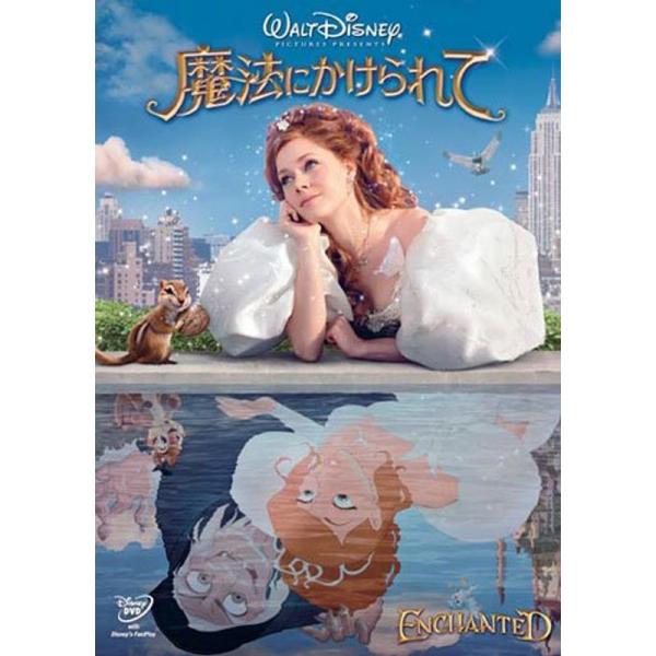 魔法にかけられて DVD: 商品のタイトル【中古品】(中古品)＝使用済み中古品です。画像の商品はサンプル画像です。実際に届く商品と異なりますのでご了承下さいませ。※中古品のため、商品のコンディション、ケース、説明書等の付属品の有無については...