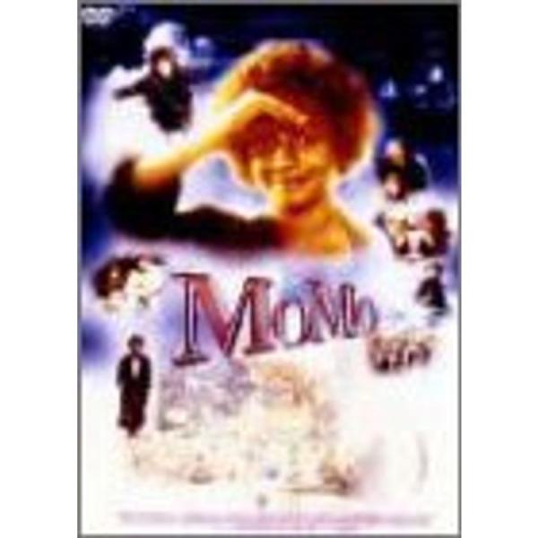 モモ DVD: 商品のタイトル【中古品】(中古品)＝使用済み中古品です。画像の商品はサンプル画像です。実際に届く商品と異なりますのでご了承下さいませ。※中古品のため、商品のコンディション、ケース、説明書等の付属品の有無については入荷の度に異...