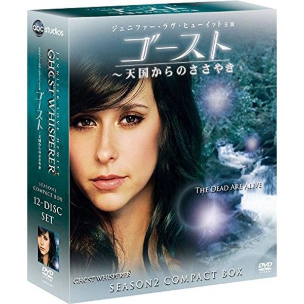 ゴースト ?天国からのささやき シーズン2 コンパクト BOX DVD: 商品のタイトル【中古品】(中古品)＝使用済み中古品です。画像の商品はサンプル画像です。実際に届く商品と異なりますのでご了承下さいませ。※中古品のため、商品のコンディシ...
