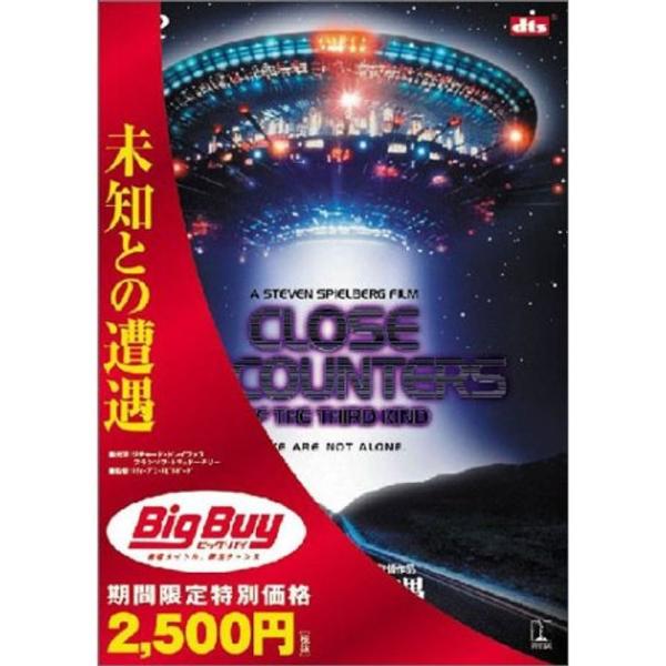 未知との遭遇 DVD: 商品のタイトル【中古品】(中古品)＝使用済み中古品です。画像の商品はサンプル画像です。実際に届く商品と異なりますのでご了承下さいませ。※中古品のため、商品のコンディション、ケース、説明書等の付属品の有無については入荷...