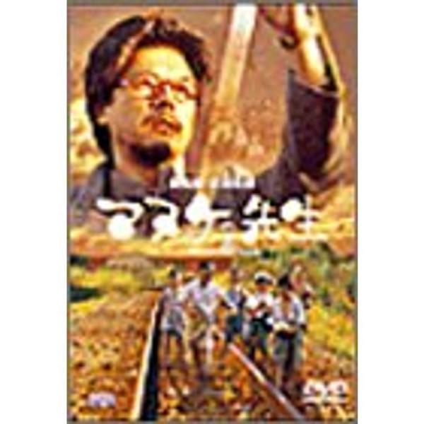 マヌケ先生 DVD: 商品のタイトル【中古品】(中古品)＝使用済み中古品です。画像の商品はサンプル画像です。実際に届く商品と異なりますのでご了承下さいませ。※中古品のため、商品のコンディション、ケース、説明書等の付属品の有無については入荷の...