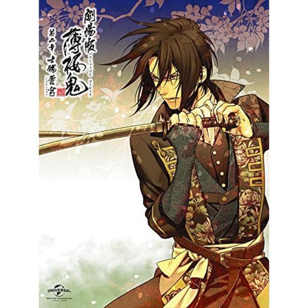 劇場版 薄桜鬼 第二章 士魂蒼穹 DVD(初回限定版): 商品のタイトル【中古品】(中古品)＝使用済み中古品です。画像の商品はサンプル画像です。実際に届く商品と異なりますのでご了承下さいませ。※中古品のため、商品のコンディション、ケース、説...