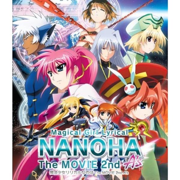 魔法少女リリカルなのはThe MOVIE 2nd A's通常版 Blu-ray: 商品のタイトル【中古品】(中古品)＝使用済み中古品です。画像の商品はサンプル画像です。実際に届く商品と異なりますのでご了承下さいませ。※中古品のため、商品のコ...