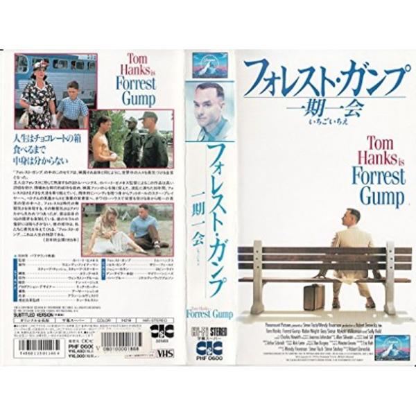 フォレスト・ガンプ字幕版 VHS: 商品のタイトル【中古品】(中古品)＝使用済み中古品です。画像の商品はサンプル画像です。実際に届く商品と異なりますのでご了承下さいませ。※中古品のため、商品のコンディション、ケース、説明書等の付属品の有無に...