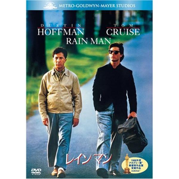 レインマン (ベストヒット・セレクション) DVD: 商品のタイトル【中古品】(中古品)＝使用済み中古品です。画像の商品はサンプル画像です。実際に届く商品と異なりますのでご了承下さいませ。※中古品のため、商品のコンディション、ケース、説明書...