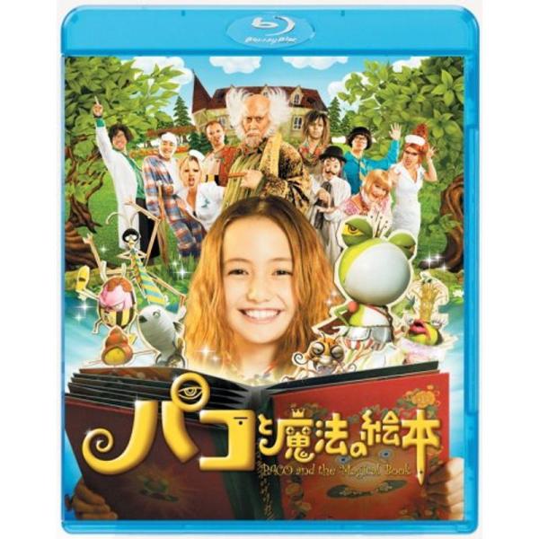 パコと魔法の絵本 Blu-ray: 商品のタイトル【中古品】(中古品)＝使用済み中古品です。画像の商品はサンプル画像です。実際に届く商品と異なりますのでご了承下さいませ。※中古品のため、商品のコンディション、ケース、説明書等の付属品の有無に...