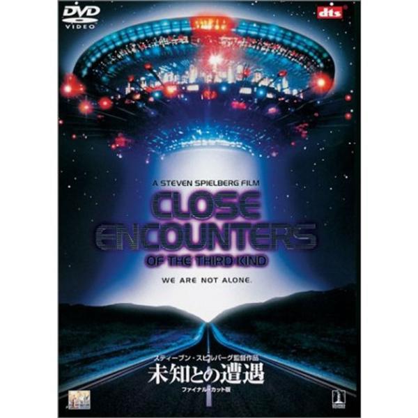 未知との遭遇ファイナル・カット版 DVD: 商品のタイトル【中古品】(中古品)＝使用済み中古品です。画像の商品はサンプル画像です。実際に届く商品と異なりますのでご了承下さいませ。※中古品のため、商品のコンディション、ケース、説明書等の付属品...