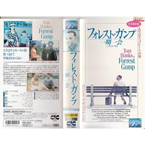 フォレスト・ガンプ日本語吹替版 VHS: 商品のタイトル【中古品】(中古品)＝使用済み中古品です。画像の商品はサンプル画像です。実際に届く商品と異なりますのでご了承下さいませ。※中古品のため、商品のコンディション、ケース、説明書等の付属品の...