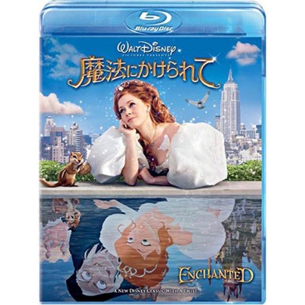 魔法にかけられて Blu-ray: 商品のタイトル【中古品】(中古品)＝使用済み中古品です。画像の商品はサンプル画像です。実際に届く商品と異なりますのでご了承下さいませ。※中古品のため、商品のコンディション、ケース、説明書等の付属品の有無に...