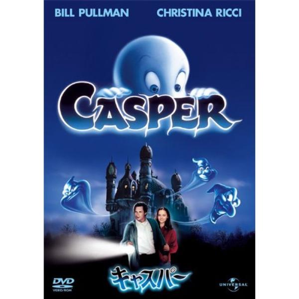 キャスパー スペシャル・エディション ベスト・ライブラリー 1500円ファミリー映画特集 DVD: 商品のタイトル【中古品】(中古品)＝使用済み中古品です。画像の商品はサンプル画像です。実際に届く商品と異なりますのでご了承下さいませ。※中古...