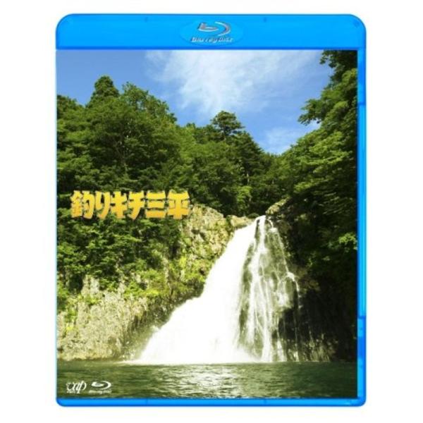 釣りキチ三平Blu-ray: 商品のタイトル【中古品】(中古品)＝使用済み中古品です。画像の商品はサンプル画像です。実際に届く商品と異なりますのでご了承下さいませ。※中古品のため、商品のコンディション、ケース、説明書等の付属品の有無について...