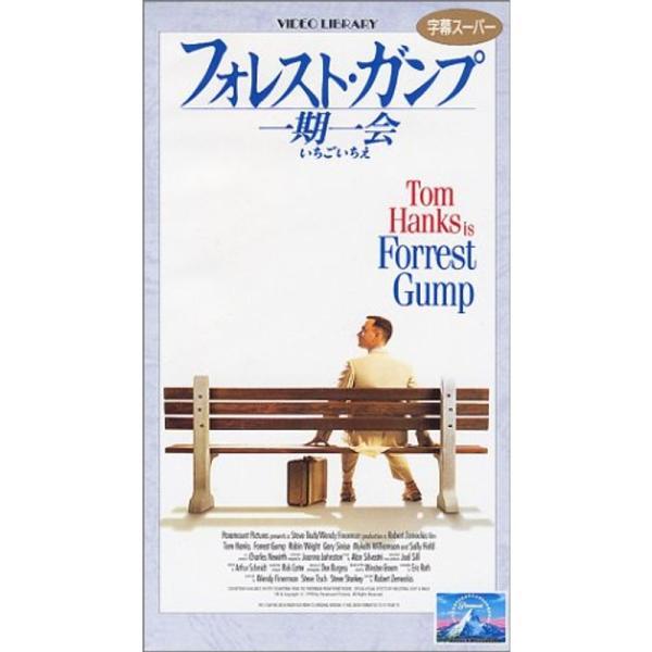 フォレスト・ガンプ ?一期一会?字幕版 VHS: 商品のタイトル【中古品】(中古品)＝使用済み中古品です。画像の商品はサンプル画像です。実際に届く商品と異なりますのでご了承下さいませ。※中古品のため、商品のコンディション、ケース、説明書等の...