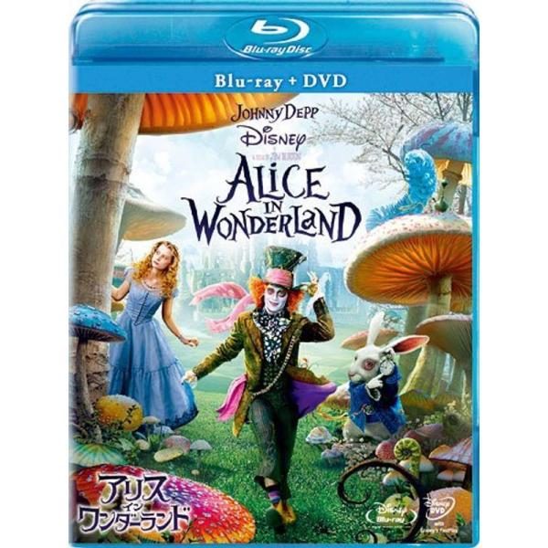 アリス・イン・ワンダーランド ブルーレイ+DVDセット Blu-ray: 商品のタイトル【中古品】(中古品)＝使用済み中古品です。画像の商品はサンプル画像です。実際に届く商品と異なりますのでご了承下さいませ。※中古品のため、商品のコンディシ...