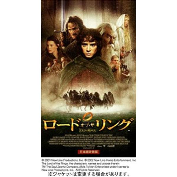 ロード・オブ・ザ・リング (吹替版) VHS: 商品のタイトル【中古品】(中古品)＝使用済み中古品です。画像の商品はサンプル画像です。実際に届く商品と異なりますのでご了承下さいませ。※中古品のため、商品のコンディション、ケース、説明書等の付...