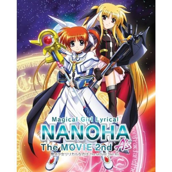 魔法少女リリカルなのはThe MOVIE 2nd A's(特装版) Blu-ray: 商品のタイトル【中古品】(中古品)＝使用済み中古品です。画像の商品はサンプル画像です。実際に届く商品と異なりますのでご了承下さいませ。※中古品のため、商品...