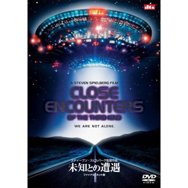 未知との遭遇ファイナル・カット版 DVD: 商品のタイトル【中古品】(中古品)＝使用済み中古品です。画像の商品はサンプル画像です。実際に届く商品と異なりますのでご了承下さいませ。※中古品のため、商品のコンディション、ケース、説明書等の付属品...