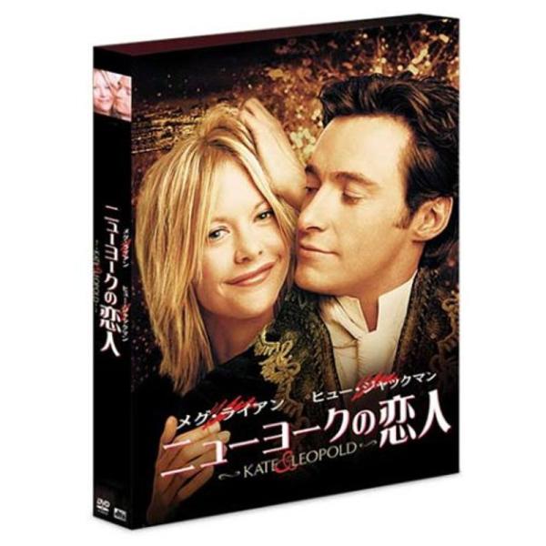 ニューヨークの恋人 特別編 DVD: 商品のタイトル【中古品】(中古品)＝使用済み中古品です。画像の商品はサンプル画像です。実際に届く商品と異なりますのでご了承下さいませ。※中古品のため、商品のコンディション、ケース、説明書等の付属品の有無...