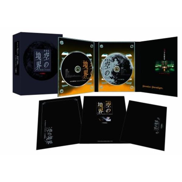 劇場版 「空の境界」 矛盾螺旋 完全生産限定版 DVD: 商品のタイトル【中古品】(中古品)＝使用済み中古品です。画像の商品はサンプル画像です。実際に届く商品と異なりますのでご了承下さいませ。※中古品のため、商品のコンディション、ケース、説...