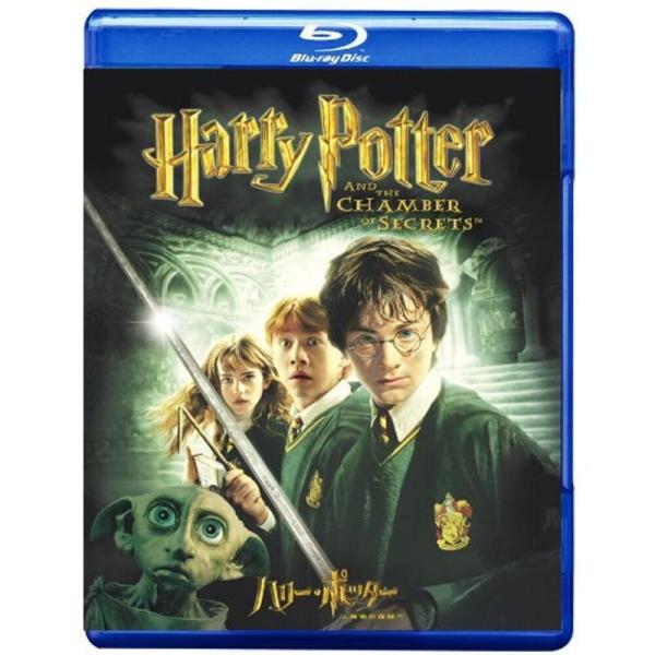 ハリー・ポッターと秘密の部屋 Blu-ray: 商品のタイトル【中古品】(中古品)＝使用済み中古品です。画像の商品はサンプル画像です。実際に届く商品と異なりますのでご了承下さいませ。※中古品のため、商品のコンディション、ケース、説明書等の付...