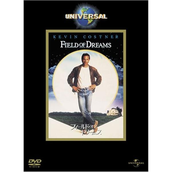 フィールド・オブ・ドリームス DVD: 商品のタイトル【中古品】(中古品)＝使用済み中古品です。画像の商品はサンプル画像です。実際に届く商品と異なりますのでご了承下さいませ。※中古品のため、商品のコンディション、ケース、説明書等の付属品の有...
