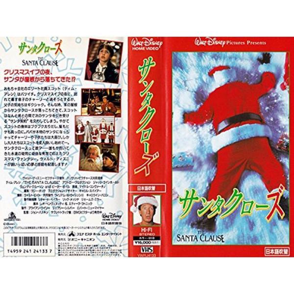 サンタクローズ日本語吹替版 VHS: 商品のタイトル【中古品】(中古品)＝使用済み中古品です。画像の商品はサンプル画像です。実際に届く商品と異なりますのでご了承下さいませ。※中古品のため、商品のコンディション、ケース、説明書等の付属品の有無...