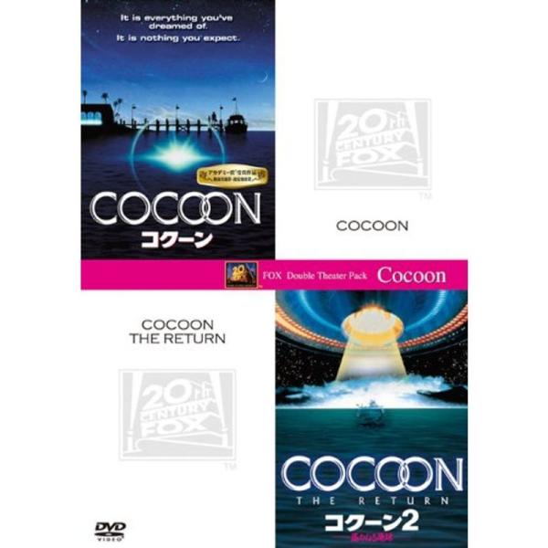 お得な2作品パック「コクーン」＋「コクーン2遙かなる地球」（初回生産限定） DVD: 商品のタイトル【中古品】(中古品)＝使用済み中古品です。画像の商品はサンプル画像です。実際に届く商品と異なりますのでご了承下さいませ。※中古品のため、商品...