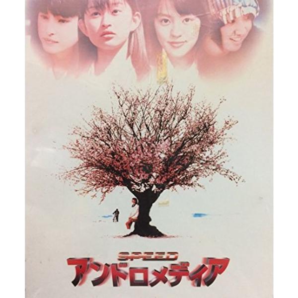 アンドロメディア VHS: 商品のタイトル【中古品】(中古品)＝使用済み中古品です。画像の商品はサンプル画像です。実際に届く商品と異なりますのでご了承下さいませ。※中古品のため、商品のコンディション、ケース、説明書等の付属品の有無については...
