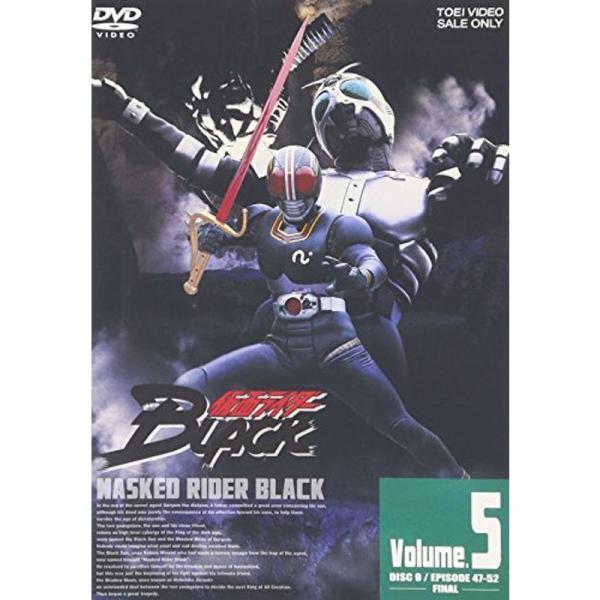 仮面ライダーBLACK VOL.5 DVD: 商品のタイトル【中古品】(中古品)＝使用済み中古品です。画像の商品はサンプル画像です。実際に届く商品と異なりますのでご了承下さいませ。※中古品のため、商品のコンディション、ケース、説明書等の付属...