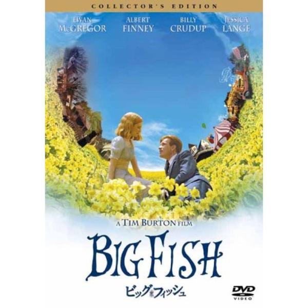 ビッグ・フィッシュ コレクターズ・エディション DVD: 商品のタイトル【中古品】(中古品)＝使用済み中古品です。画像の商品はサンプル画像です。実際に届く商品と異なりますのでご了承下さいませ。※中古品のため、商品のコンディション、ケース、説...