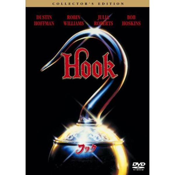 フック コレクターズ・エディション DVD: 商品のタイトル【中古品】(中古品)＝使用済み中古品です。画像の商品はサンプル画像です。実際に届く商品と異なりますのでご了承下さいませ。※中古品のため、商品のコンディション、ケース、説明書等の付属...