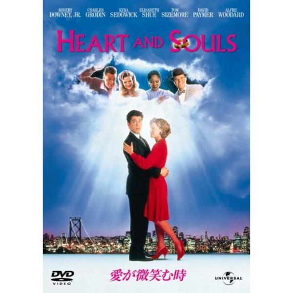 愛が微笑む時 (ユニバーサル・セレクション2008年第9弾) 初回生産限定 DVD: 商品のタイトル【中古品】(中古品)＝使用済み中古品です。画像の商品はサンプル画像です。実際に届く商品と異なりますのでご了承下さいませ。※中古品のため、商品...