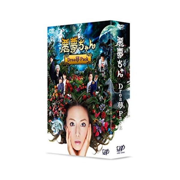 悪夢ちゃん Drea夢Pack (初回限定版) DVD: 商品のタイトル【中古品】(中古品)＝使用済み中古品です。画像の商品はサンプル画像です。実際に届く商品と異なりますのでご了承下さいませ。※中古品のため、商品のコンディション、ケース、説...