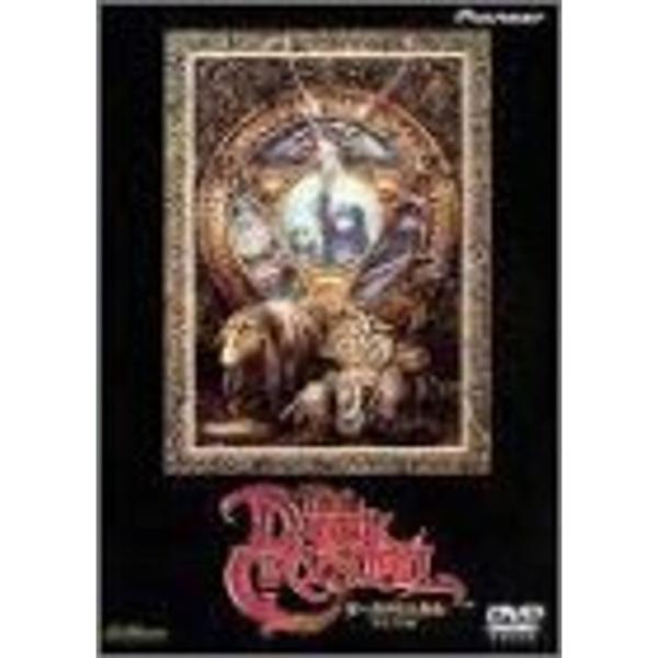 ダーククリスタル デラックス版 DVD: 商品のタイトル【中古品】(中古品)＝使用済み中古品です。画像の商品はサンプル画像です。実際に届く商品と異なりますのでご了承下さいませ。※中古品のため、商品のコンディション、ケース、説明書等の付属品の...