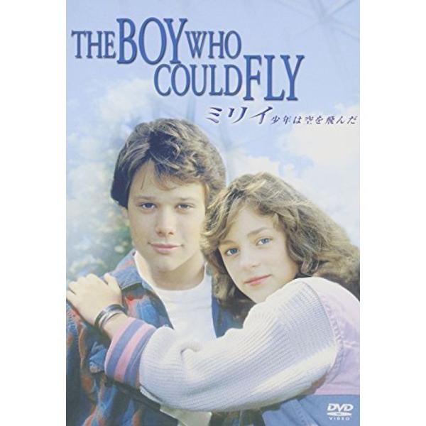 ミリイ 少年は空を飛んだ DVD: 商品のタイトル【中古品】(中古品)＝使用済み中古品です。画像の商品はサンプル画像です。実際に届く商品と異なりますのでご了承下さいませ。※中古品のため、商品のコンディション、ケース、説明書等の付属品の有無に...