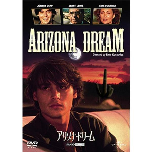 アリゾナ・ドリーム ベスト・ライブラリー 1500円:隠れた名作特集 DVD: 商品のタイトル【中古品】(中古品)＝使用済み中古品です。画像の商品はサンプル画像です。実際に届く商品と異なりますのでご了承下さいませ。※中古品のため、商品のコン...