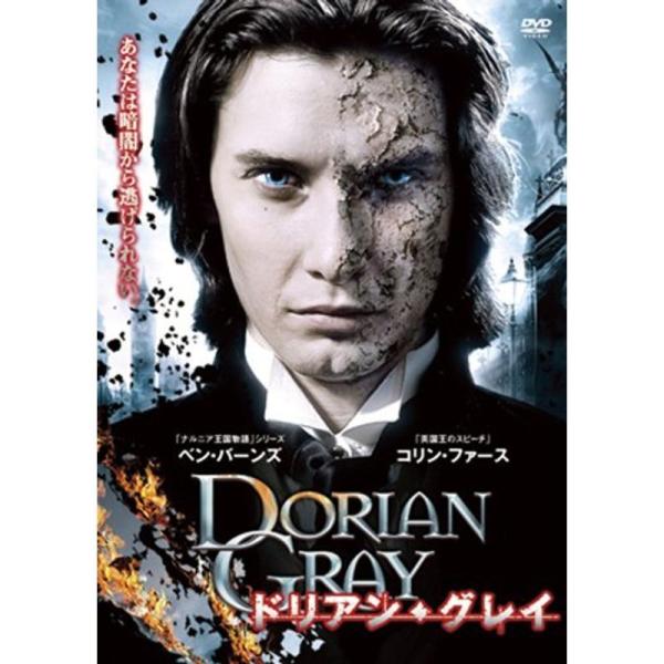 ドリアン・グレイ DVD: 商品のタイトル【中古品】(中古品)＝使用済み中古品です。画像の商品はサンプル画像です。実際に届く商品と異なりますのでご了承下さいませ。※中古品のため、商品のコンディション、ケース、説明書等の付属品の有無については...