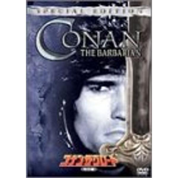 コナン・ザ・グレート〈特別編〉 DVD: 商品のタイトル【中古品】(中古品)＝使用済み中古品です。画像の商品はサンプル画像です。実際に届く商品と異なりますのでご了承下さいませ。※中古品のため、商品のコンディション、ケース、説明書等の付属品の...
