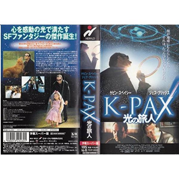 K-PAX 光の旅人字幕版 VHS: 商品のタイトル【中古品】(中古品)＝使用済み中古品です。画像の商品はサンプル画像です。実際に届く商品と異なりますのでご了承下さいませ。※中古品のため、商品のコンディション、ケース、説明書等の付属品の有無...