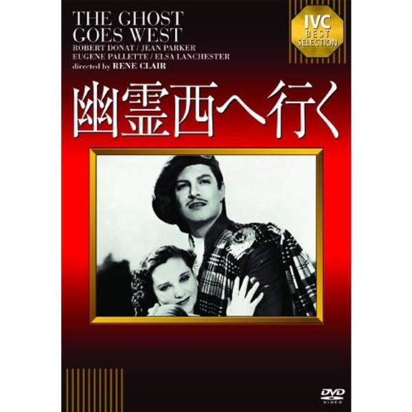 幽霊西へ行く 《IVC BEST SELECTION》 DVD: 商品のタイトル【中古品】(中古品)＝使用済み中古品です。画像の商品はサンプル画像です。実際に届く商品と異なりますのでご了承下さいませ。※中古品のため、商品のコンディション、ケ...
