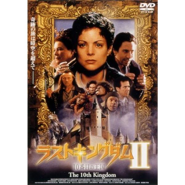 ラストキングダムII 10番目の王国 DVD: 商品のタイトル【中古品】(中古品)＝使用済み中古品です。画像の商品はサンプル画像です。実際に届く商品と異なりますのでご了承下さいませ。※中古品のため、商品のコンディション、ケース、説明書等の付...