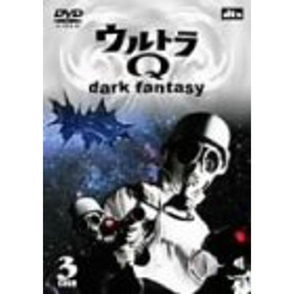 ウルトラQ~dark fantasy~case3 DVD: 商品のタイトル【中古品】(中古品)＝使用済み中古品です。画像の商品はサンプル画像です。実際に届く商品と異なりますのでご了承下さいませ。※中古品のため、商品のコンディション、ケース、...