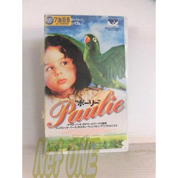 ポーリー字幕版 VHS: 商品のタイトル【中古品】(中古品)＝使用済み中古品です。画像の商品はサンプル画像です。実際に届く商品と異なりますのでご了承下さいませ。※中古品のため、商品のコンディション、ケース、説明書等の付属品の有無については入...