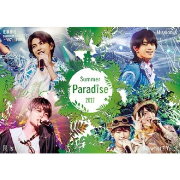 Summer Paradise 2017Blu-ray: 商品のタイトル【中古品】(中古品)＝使用済み中古品です。画像の商品はサンプル画像です。実際に届く商品と異なりますのでご了承下さいませ。※中古品のため、商品のコンディション、ケース、説...
