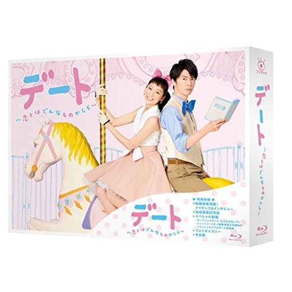 デート?恋とはどんなものかしら? Blu-ray BOX: 商品のタイトル【中古品】(中古品)＝使用済み中古品です。画像の商品はサンプル画像です。実際に届く商品と異なりますのでご了承下さいませ。※中古品のため、商品のコンディション、ケース、...
