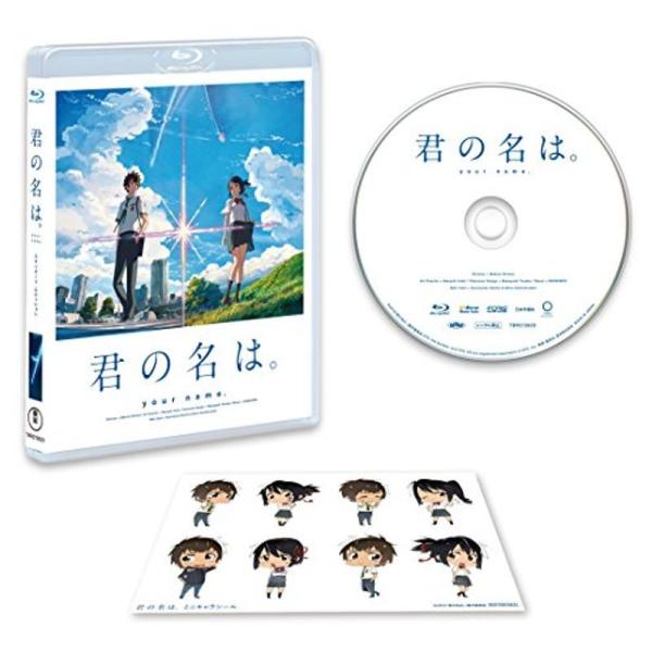 「君の名は。」Blu-rayスタンダード・エディション(早期購入特典:特製フィルムしおり付き): 商品のタイトル【中古品】(中古品)＝使用済み中古品です。画像の商品はサンプル画像です。実際に届く商品と異なりますのでご了承下さいませ。※中古品...