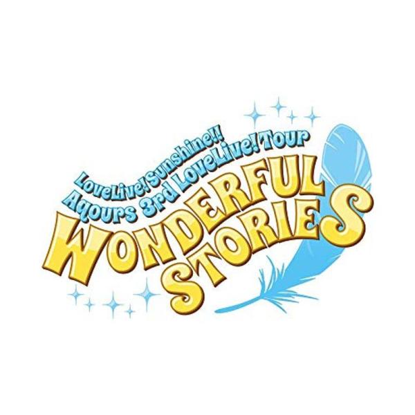 ラブライブ サンシャイン Aqours 3rd LoveLive Tour ~WONDERFUL STORIES~ Blu-ray : 商品のタイトル【中古品】(中古品)＝使用済み中古品です。画像の商品はサンプル画像です。実際に届く商品と異...