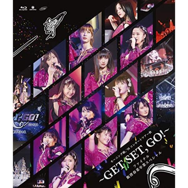 モーニング娘。'18コンサートツアー秋~GET SET, GO ~ファイナル 飯窪春菜卒業スペシャル(Blu-Ray)(特典なし): 商品のタイトル【中古品】(中古品)＝使用済み中古品です。画像の商品はサンプル画像です。実際に届く商品と異な...