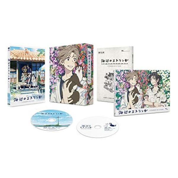 海辺のエトランゼ 豪華版 Blu-ray(数量限定生産): 商品のタイトル【中古品】(中古品)＝使用済み中古品です。画像の商品はサンプル画像です。実際に届く商品と異なりますのでご了承下さいませ。※中古品のため、商品のコンディション、ケース、...